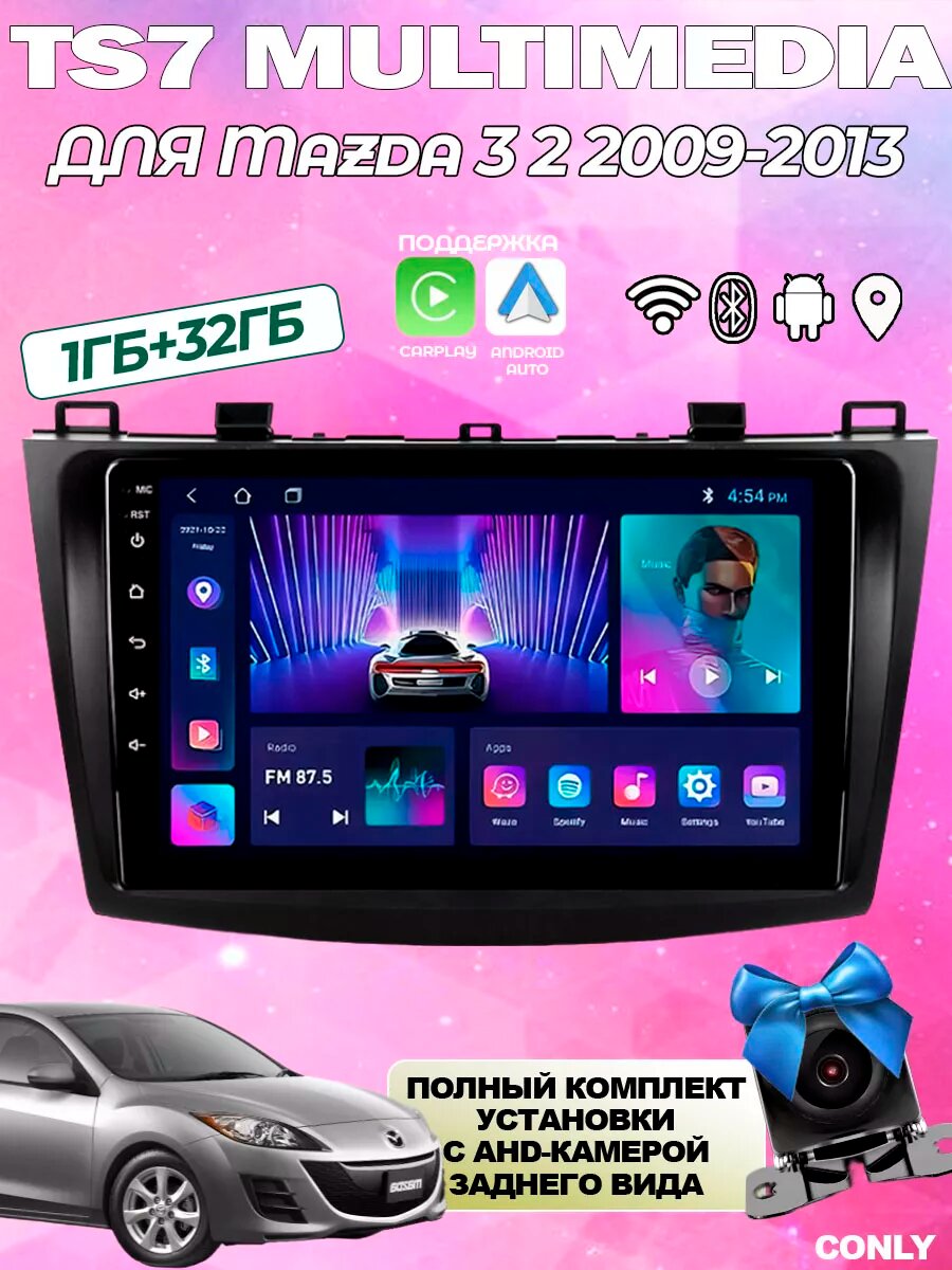 Магнитола для Mazda 3 2 2009-2013 TS7 Bluetooth, FM/AM, GPS, Сенсорная