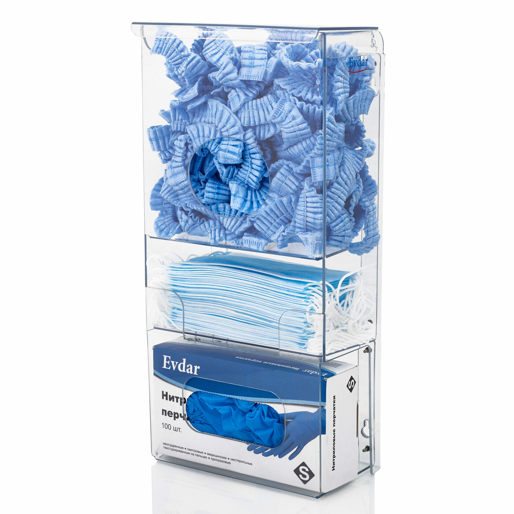 Органайзер Evdar O13020 для одноразовых СИЗ (шапочки, маски, 1 упаковка перчаток), прозрачный поликарбонат