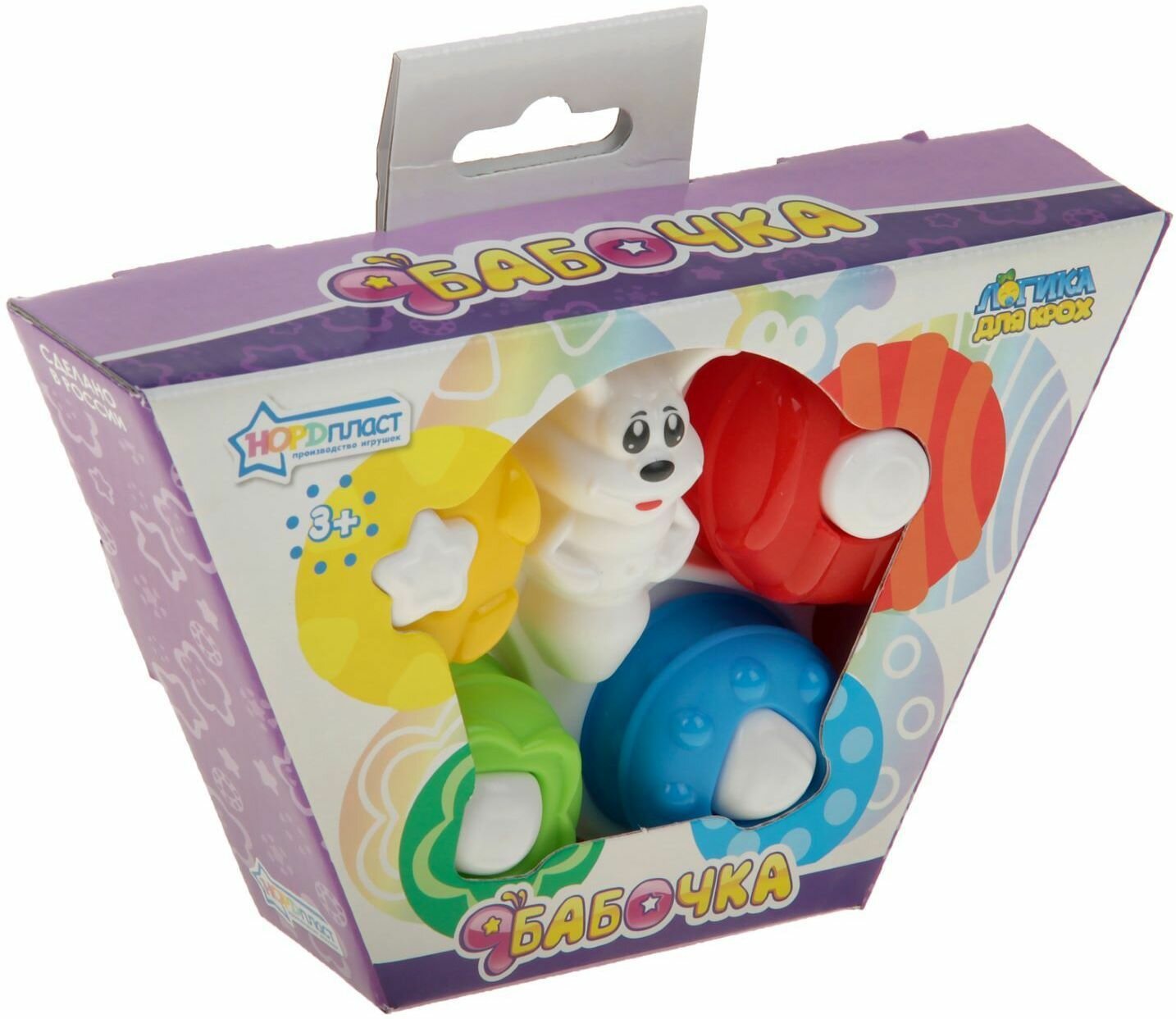 Дидактическая развивающая игрушка "Бабочка", сортер для малышей, учим формы, фигуры и цвета, развиваем мелкую моторику и воображение, в наборе основа и 8 деталей
