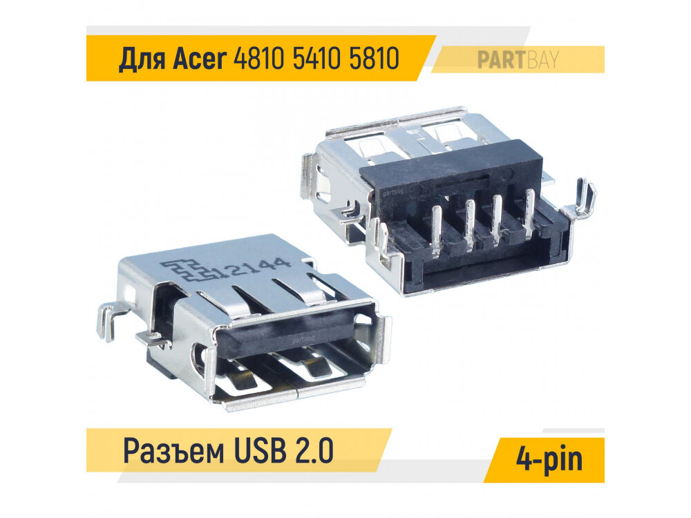 Разъем USB 2.0 для Acer 4810 5410 5810 Под пайку на плату