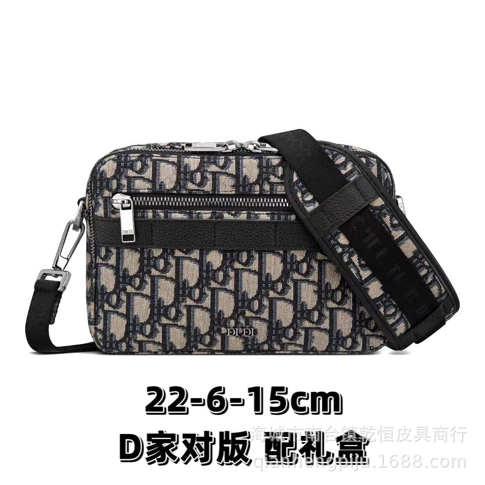 Сумка мессенджер