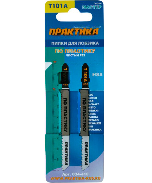 Пилки для лобзика ПРАКТИКА Т101A