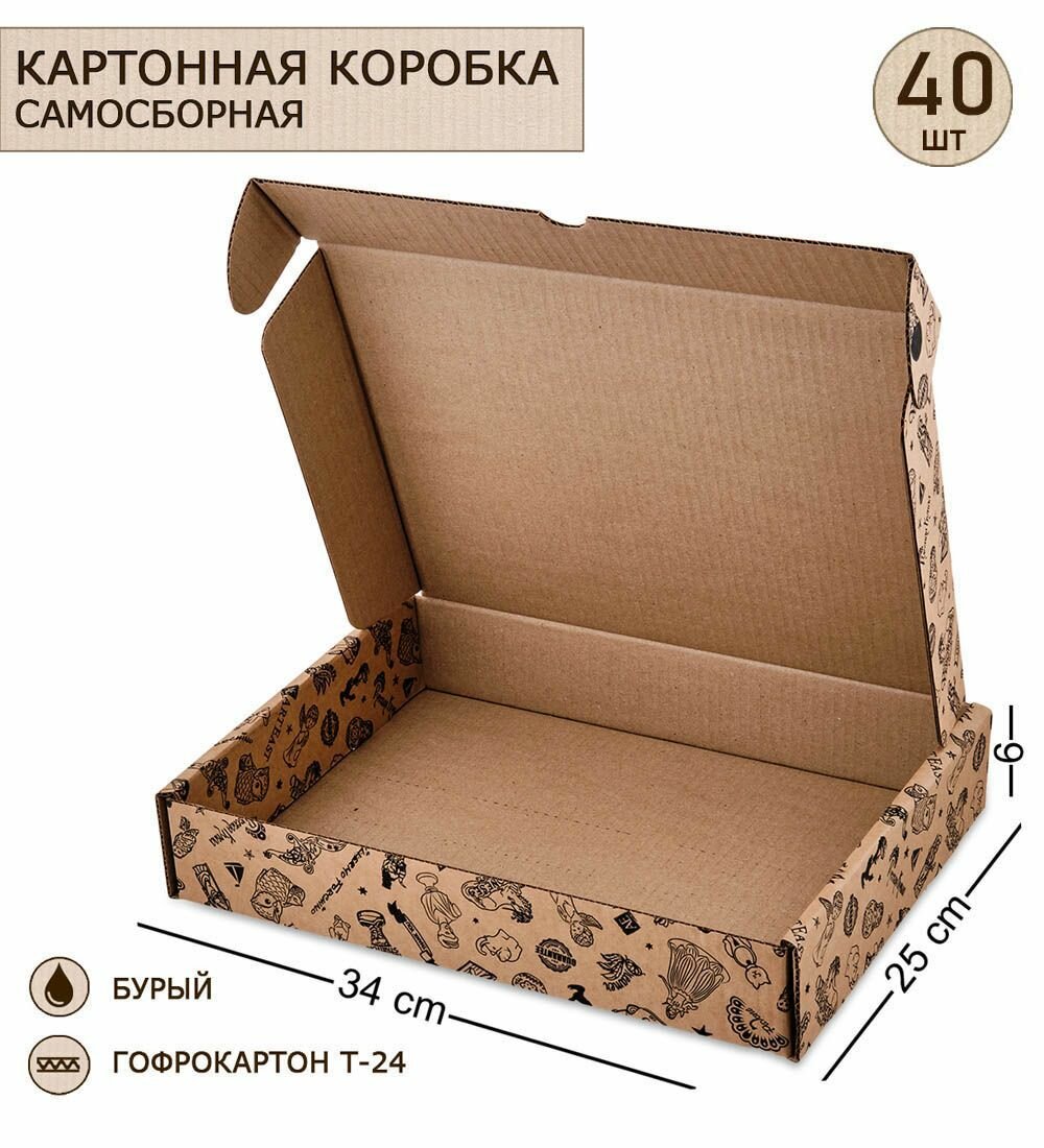 Коробка самосборная гофрокартон 340х250х60, 40шт.