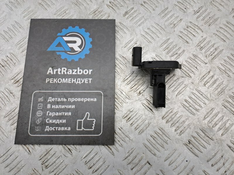 Б/У Датчик массового расхода воздуха (ДМРВ) Volkswagen Passat B5 / Фольксваген Пассат Б5 1.8 ADR 125Л.С.