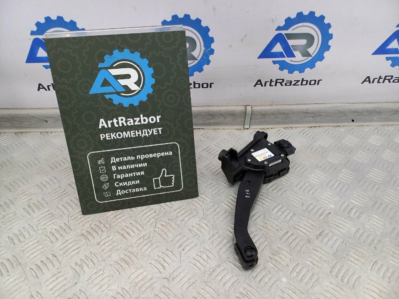 Б/У Педаль газа Kia Optima TF / Киа Оптима TF 1.7 D4FD дизель 2013