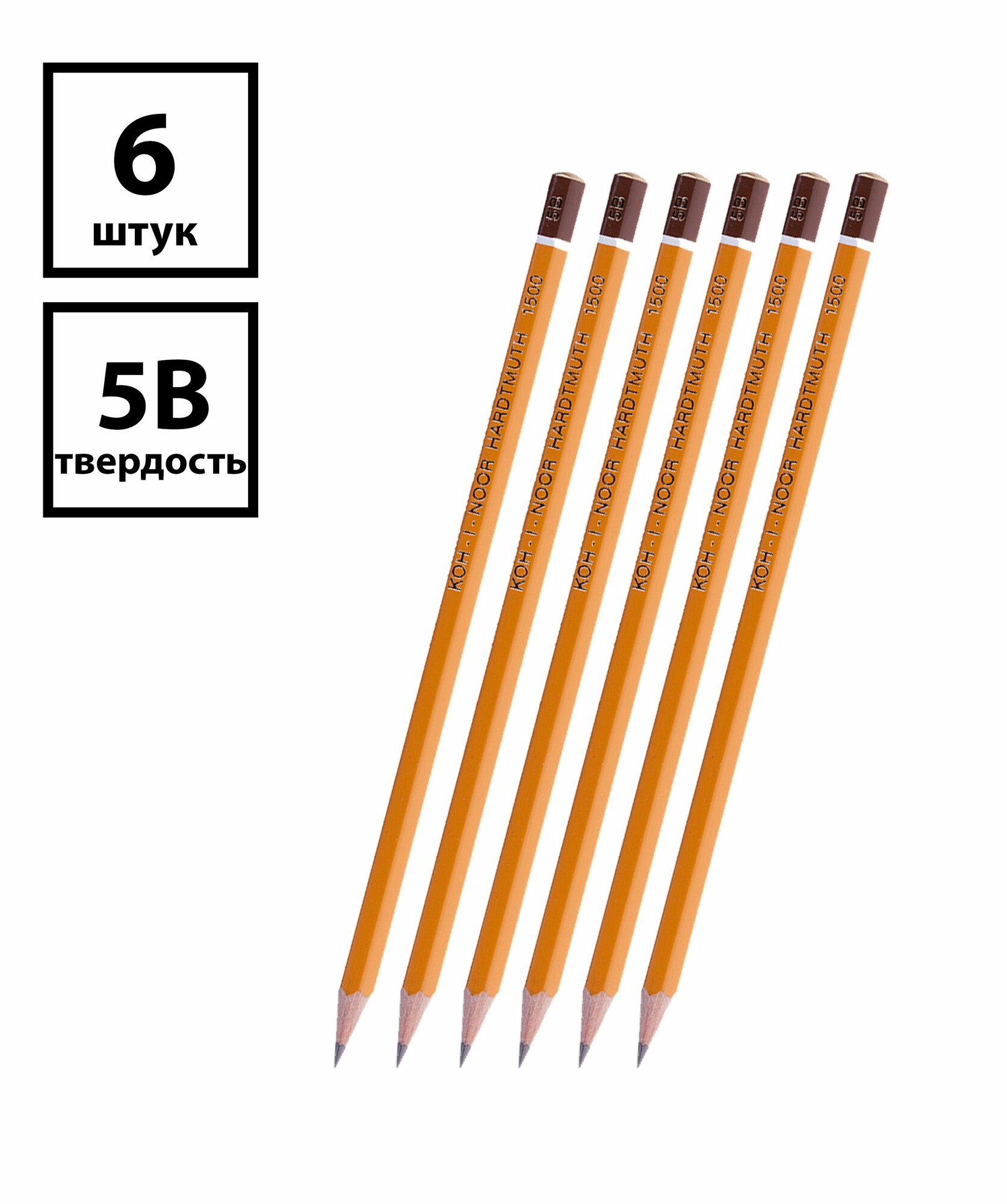 Набор 6 шт. - Карандаш чернографитный Koh-I-Noor "1500" 5B, заточенный