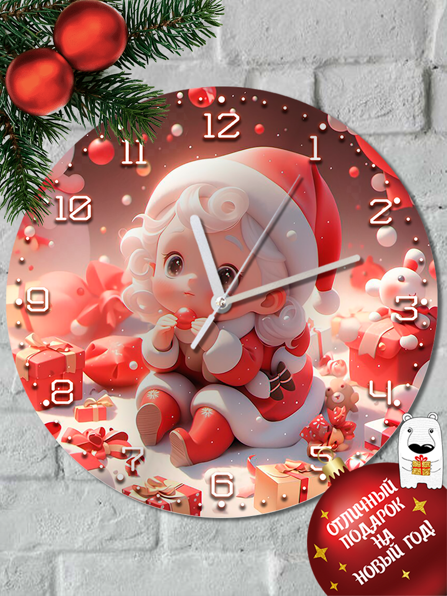 Настенные часы УФ (Новогодний подарок) "Малыш (Рождество, подарки, счастье, девочка) - 7088"