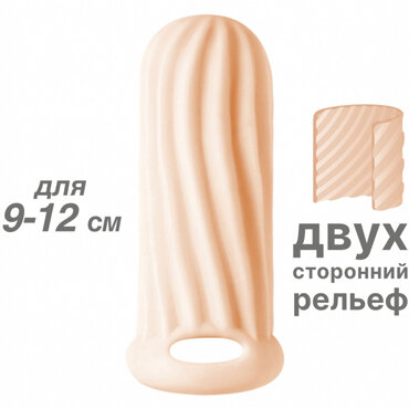 Lola Games Homme Wide 9-12 см, телесный Фаллоудлинитель с двусторонним рельефом