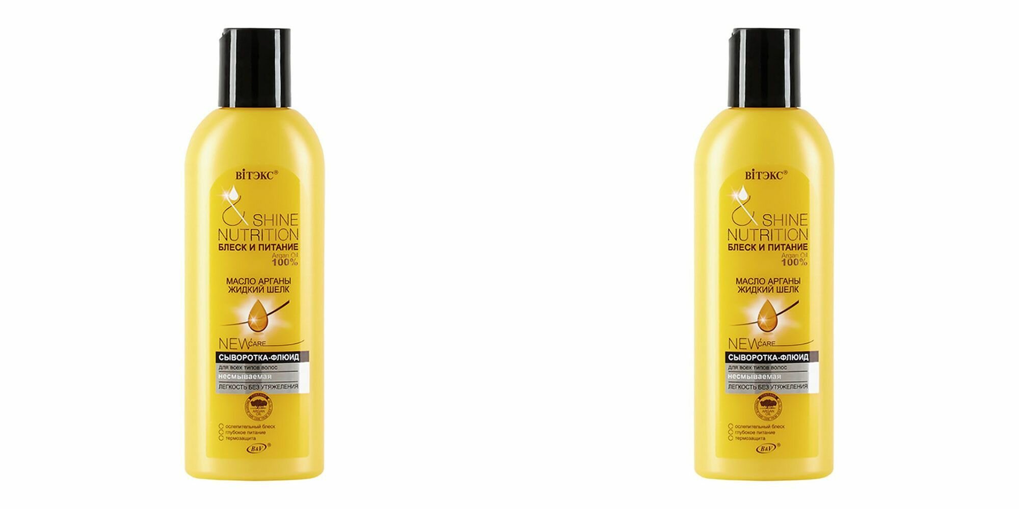 Витэкс Сыворотка-флюид Shine&Nutrition Блеск и питание для всех типов волос, несмываемая 200 мл, 2 шт.