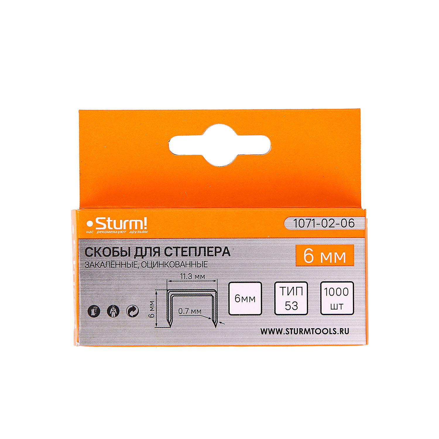 Скобы для мебельного степлера, закаленные, 6мм х 11,3мм х 0,7мм, тип 53, 1000 шт