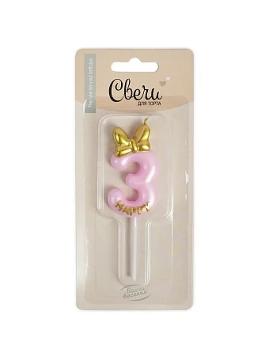 1шт. Свеча Цифра, 3 Золотой бант, на шпажке, Розовый, Металл