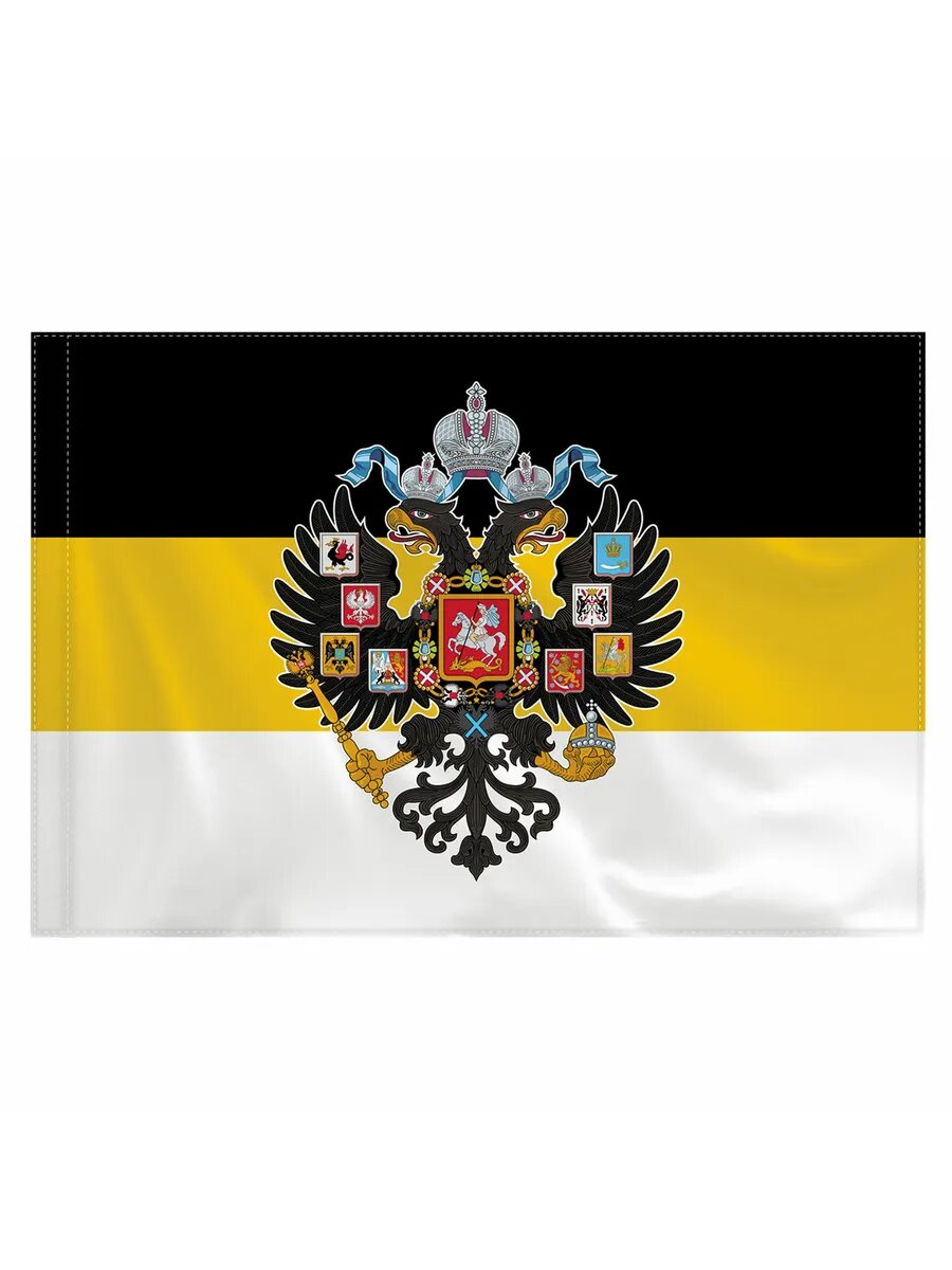 Флаг Российской Империи 90х135 см, полиэстер, STAFF, 550230
