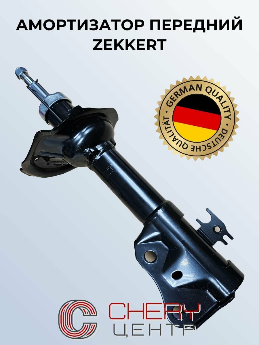 Амортизатор передний (ГАЗ) ZEKKERT GEELY MK/MK Cross №SG4791