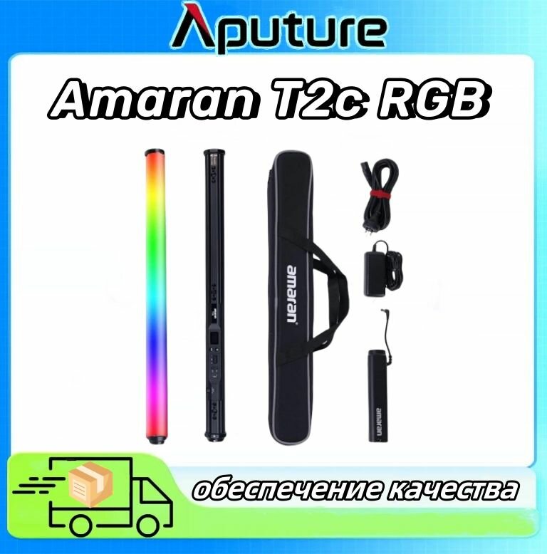Светодиодная лампа Aputure Amaran T2C RGBWW От 2500K до 7500K, поддержка APP и DMX управления