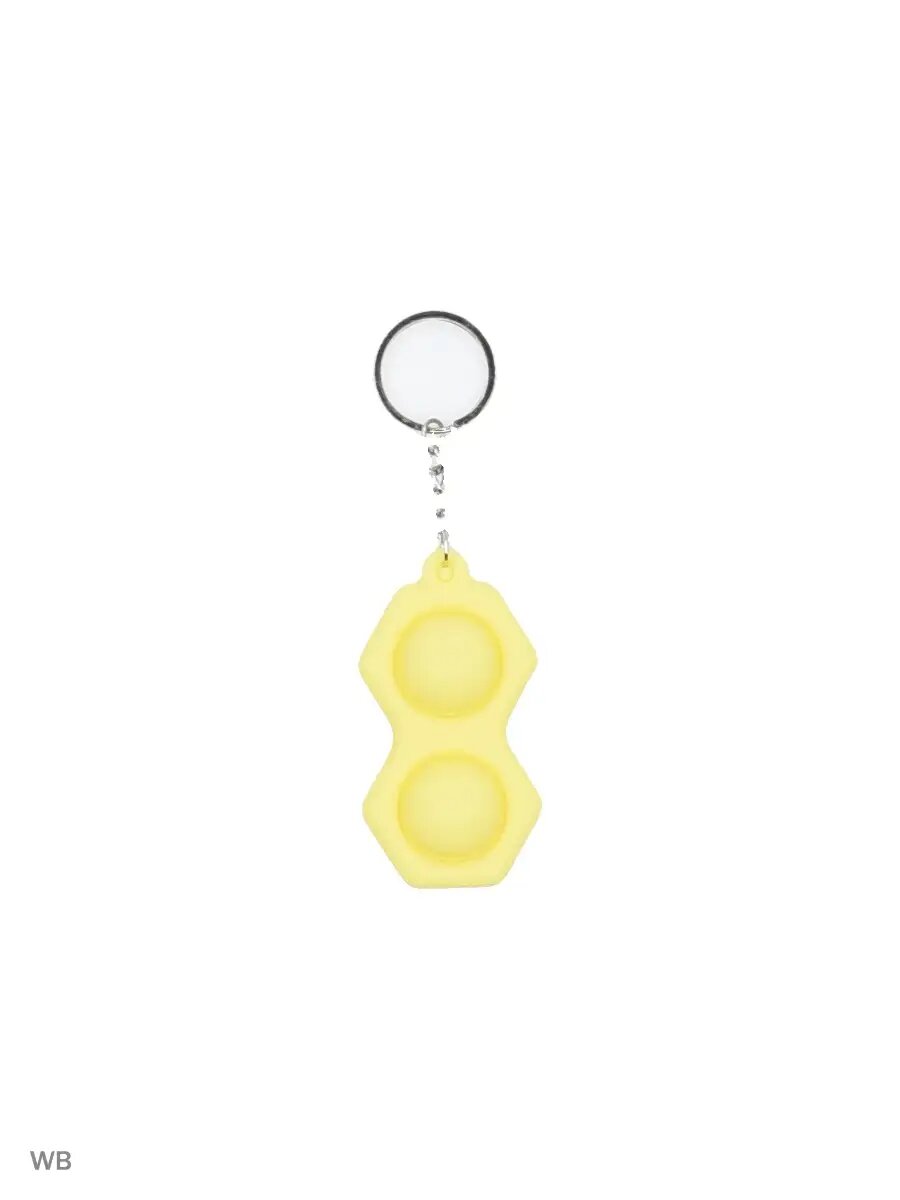 Симпл димпл / /Пупырка/Вечная пупырка/Поп ит/брелок/желтый