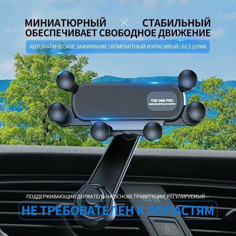 Держатель автомобильный — фото 1