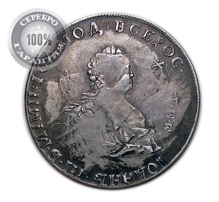 Рубль 1741 перечекан, на монете Иоанна Антоновича, новодел (Ag) сувенирная копия монеты, нумизматика, деньги для коллекции