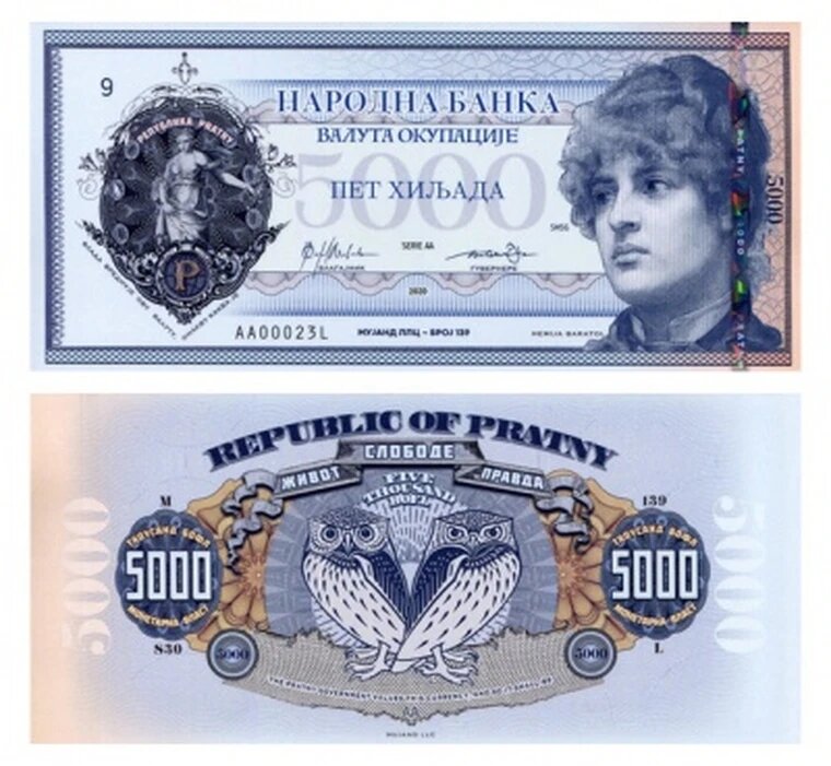 5000 хильаду 2020 Republic of Pratny, фэнтези, сувенирная копия, банкноты и купюры редкие коллекционные