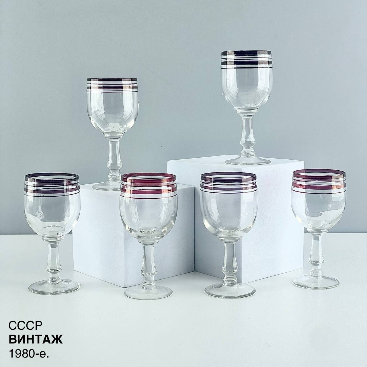 Винтажные стопки "Багровая лента". Набор 6 шт. Стекло. СССР, 1980-е.