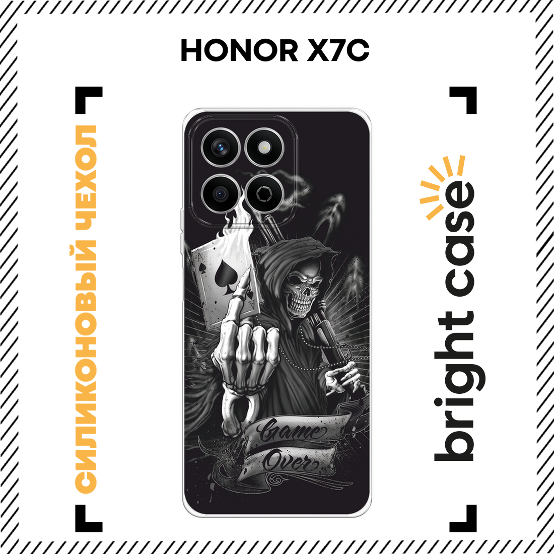 Силиконовый чехол на Honor X7C / Хонор X7C с принтом Конец игры