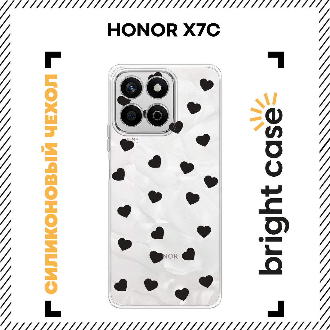 Чехол на Honor X7C / Хонор X7C с принтом Сердечки минимализм, прозрачный