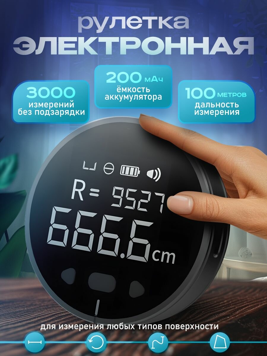 Рулетка-курвиметр Y413, бытовая, 1м, точность 0.5%, алюминиевая, серая