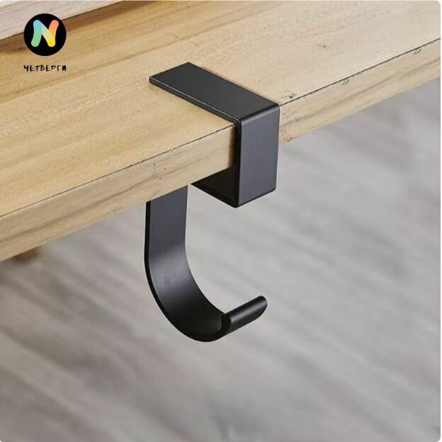 Настольный крючок для сумок и курток, компактный и прочный, удобный держатель для рабочего стола, офиса и дома