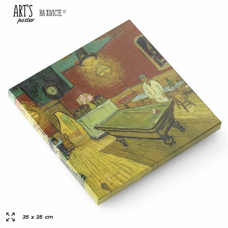 Картина художника Винсент ван Гог, Ночное кафе, 35х35 см, холст с печатью на подрамнике, интерьерная, SilverPlane