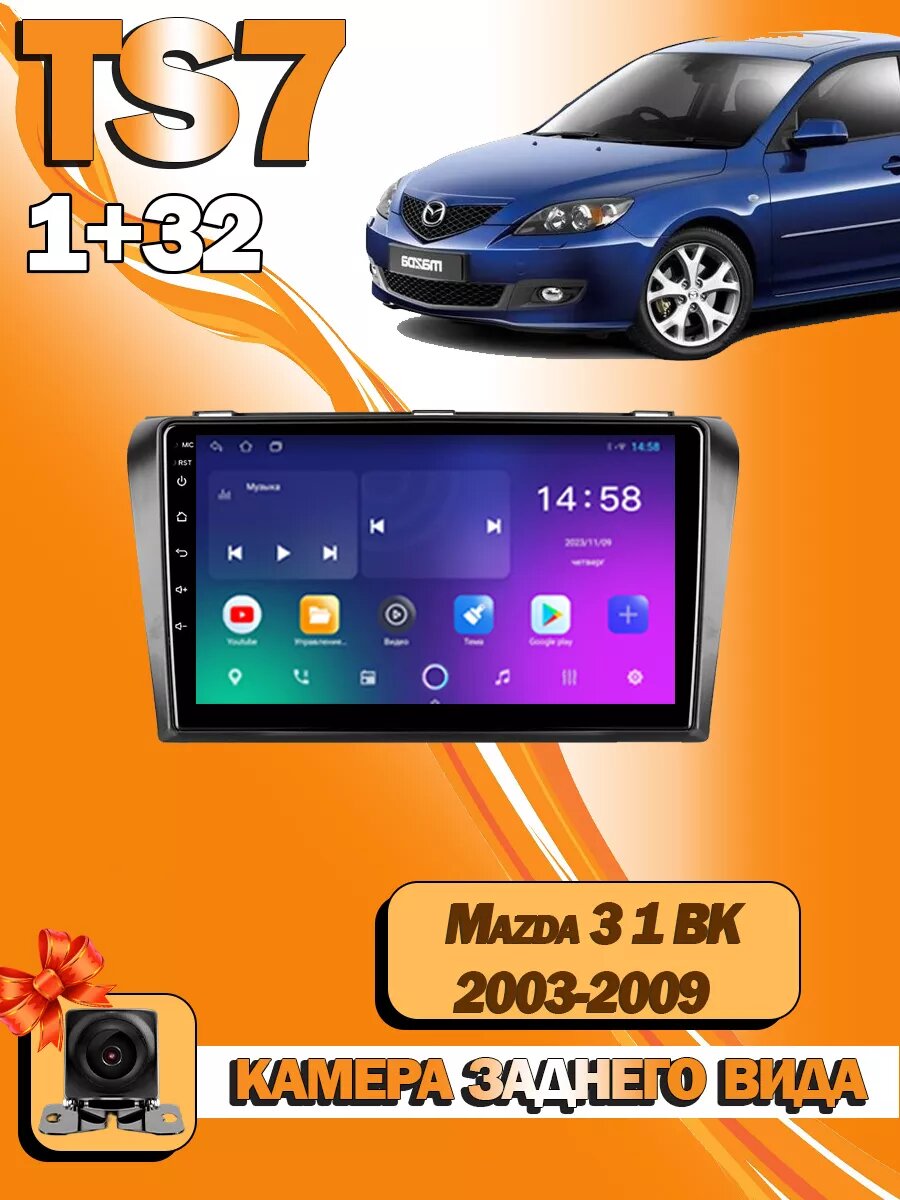 Магнитола TS7 Mazda 3 1 BK 2003-2009 1/32Gb