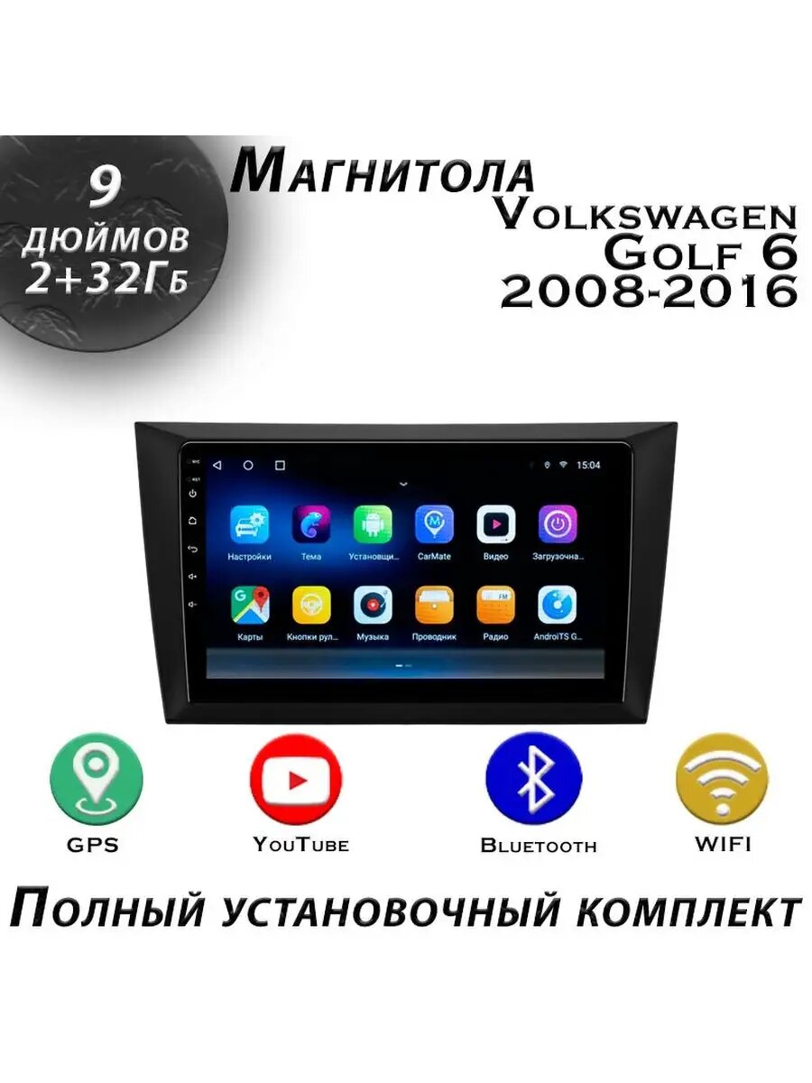 Магнитола TS7 Volkswagen Golf 6 2008-2016 2/32Gb