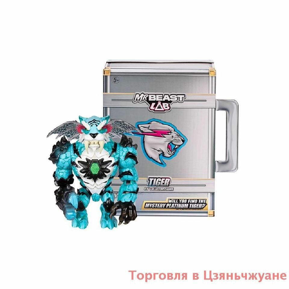 Фигурка