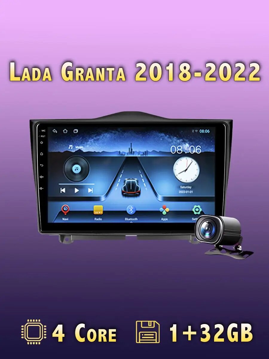Магнитола для Lada Granta Cross FL 2018-2022 1/32GB
