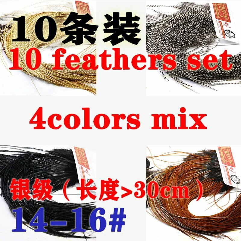 Натуральные перья Jujufly для вязания мушек 10 шт. 10pcs silver mixed