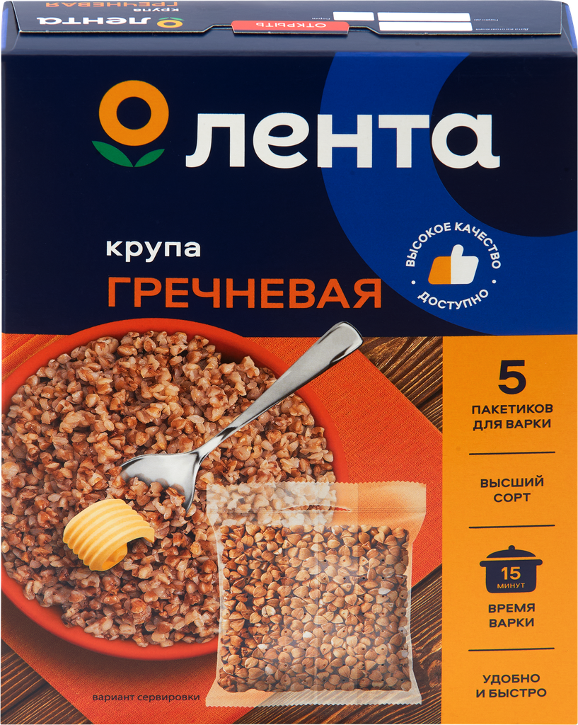 Крупа гречневая лента в пакетиках, 5х80г