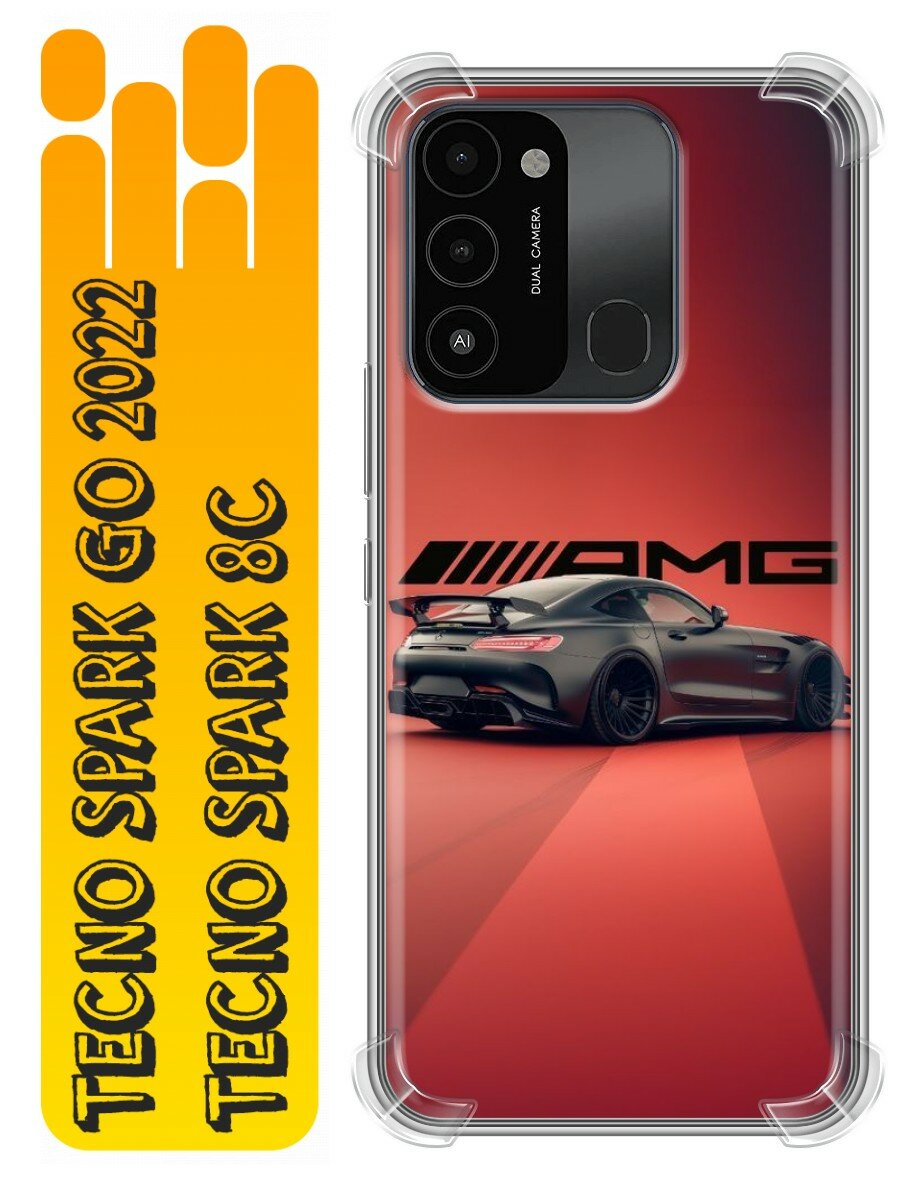 Чехол для tecno spark 8c, tecno spark go 2022, Текно Спарк 8С, Техно Спарк Го 2022