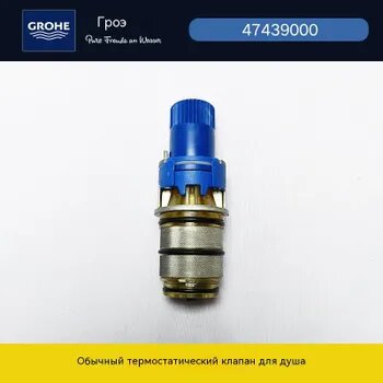 Дивертор