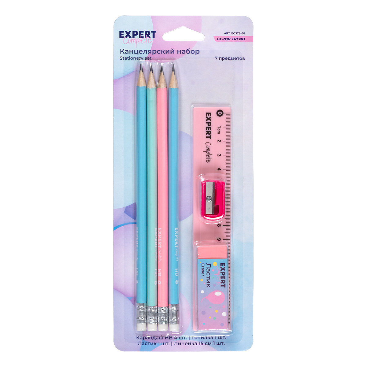 Набор канцелярский "Expert Complete" Trend Pastel 7 пред. ECSTS-01 ( в блистере )