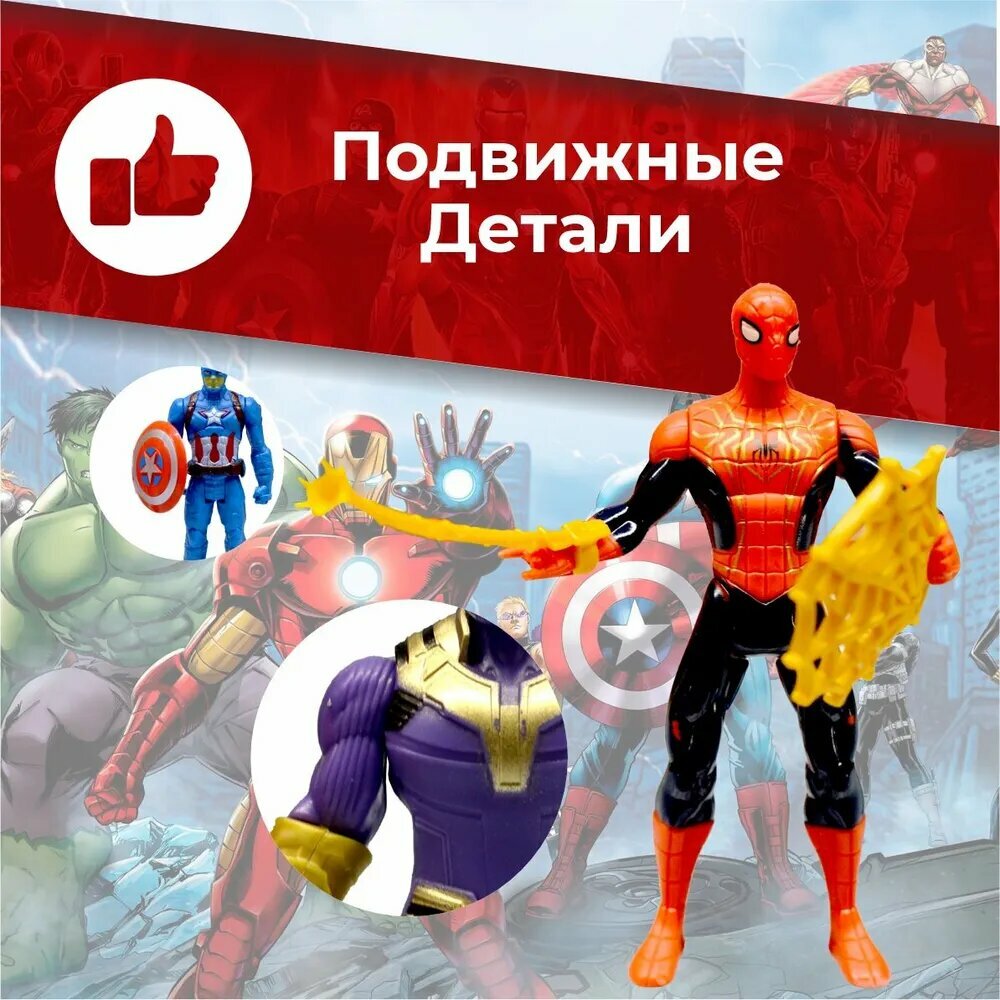 Набор фигурки марвел Супергерои, игрушки Мстители — фото 1