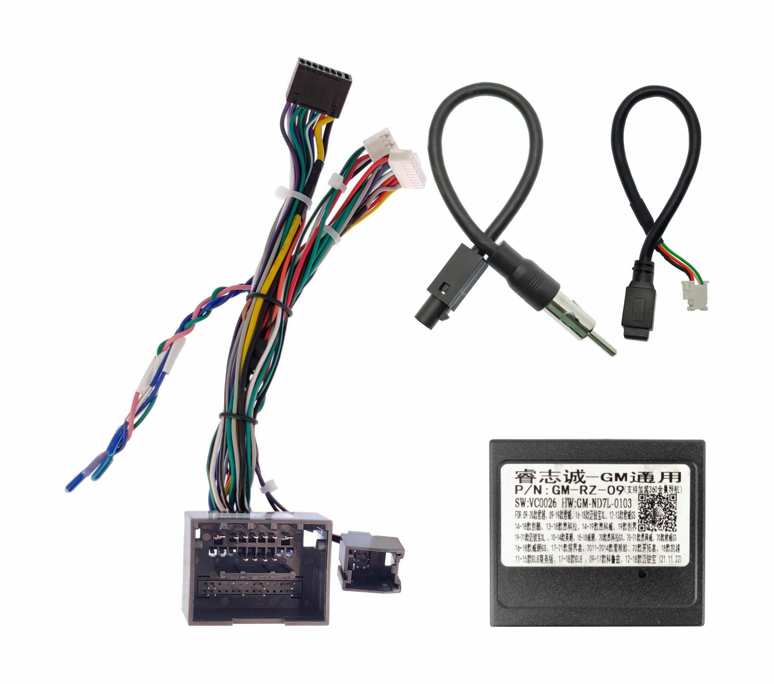 Комплект проводов для установки Android магнитолы в Chevrolet 2008 - 2012 (основной, антенна, CAN, динамик)