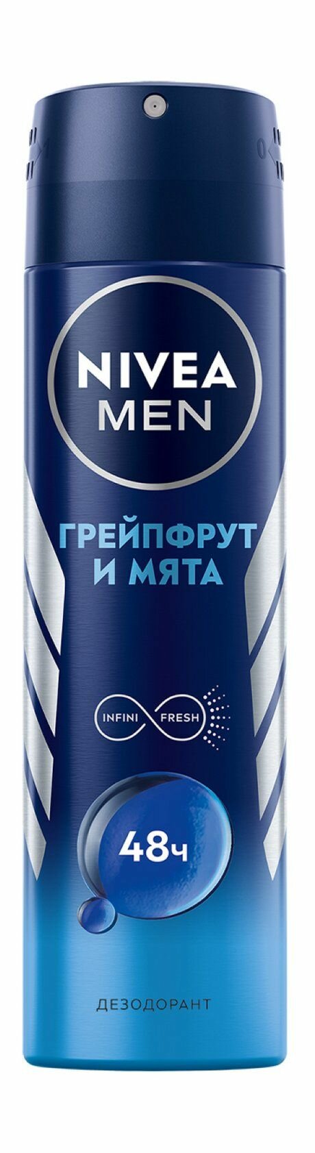 NIVEA Дезодорант Грейпфрут и мята муж, 150 мл