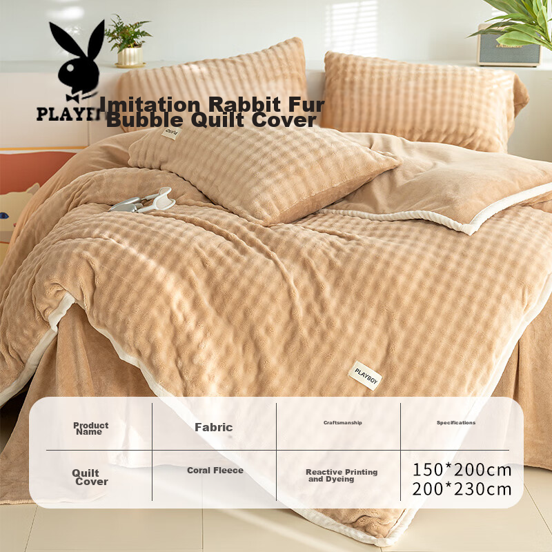 Playboy Duvet Cover, Milk Velvet Duvet Cover AB Version Faux Rabbit Fur Duvet Cover, Winter Thickened Warm, Premium Coffee 150*200cm