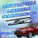 Сейф автомобильный