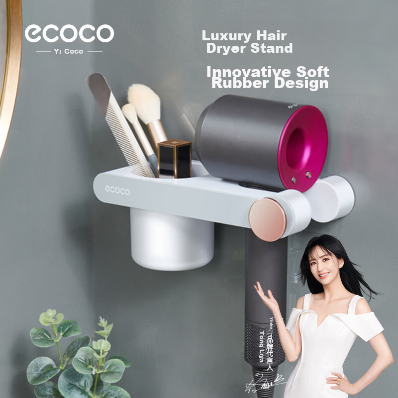Ecoco Hair Dryer Holder, No Drilling Required, Bathroom Electric Hair Dryer Storage Rack, Hair Dryer Organizer, E2208 Gray