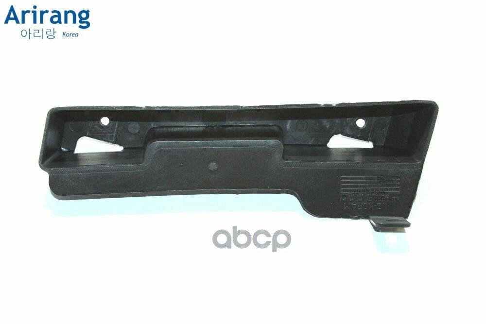 Кронштейн усилителя переднего бампера правый Arirang арт. ARG11-6015R