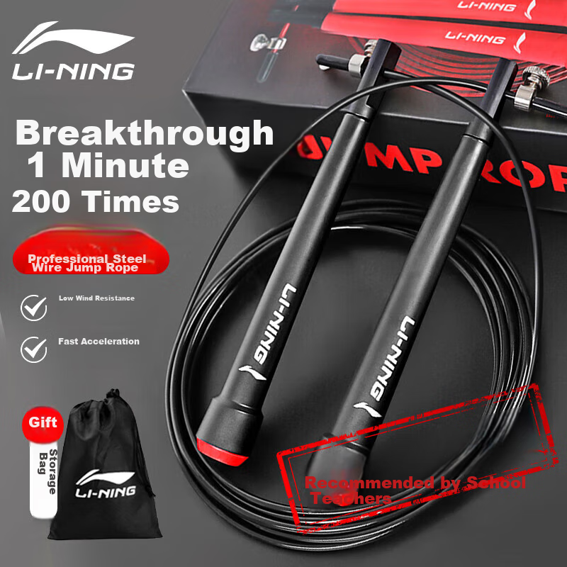 LI-NING Speed Jump Rope for Competition And High School Entrance Exams, Professional Steel Wire Rope for Children And Primary And Secondary School Students, Ultra-Light Double Swing Rope