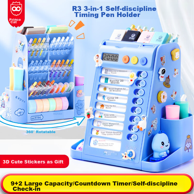 【Super Hot】Cat Prince Self-discipline Clock-in Rotating Pen Holder Storage Box Large Capacity Student Desktop Multi-function Children Boys Girls Stationery Super Large Pen Holder Oblique Insertion Qui