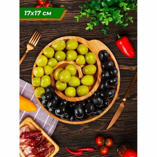 Менажница Elan Gallery "Улитка" 16,8х16,8х1,8 см, цельная (950225)