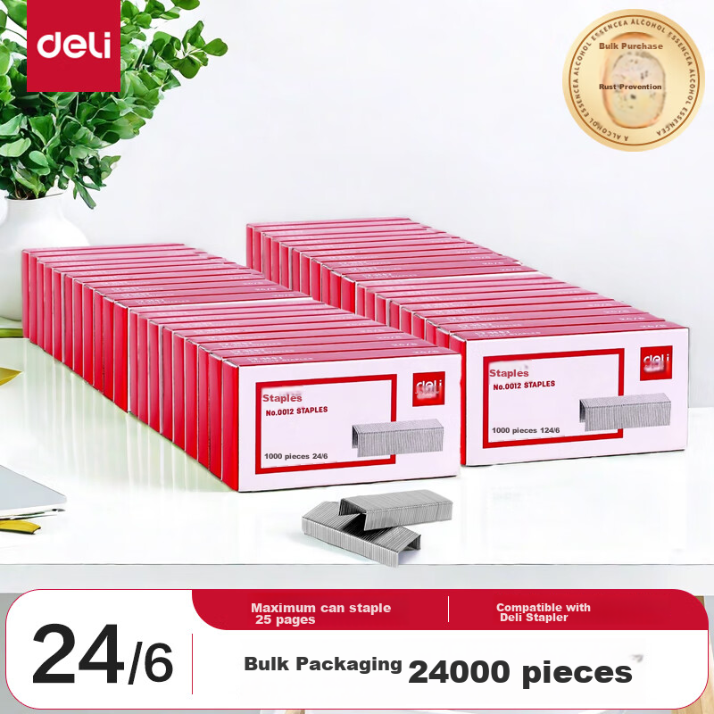 [Супер Популярный] Deli 24/8 толстые зашипки, 500 штук в коробку, 10 коробок, может зашипать 40 страниц, офисные