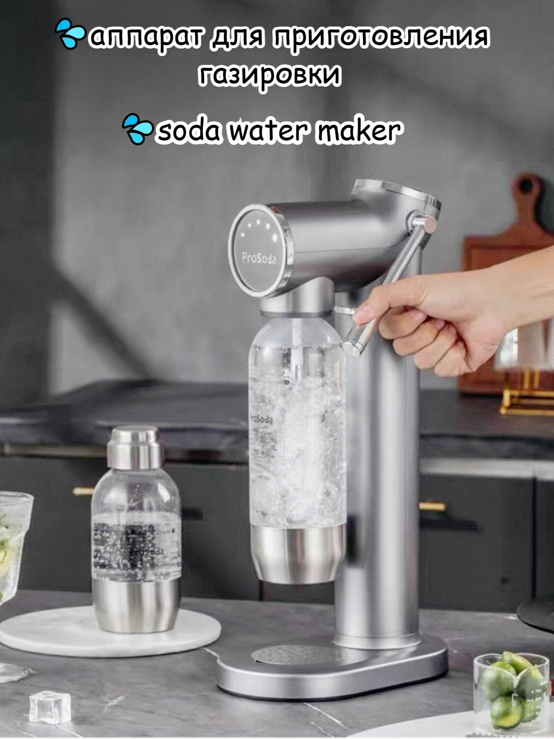 Диспенсер для напитков