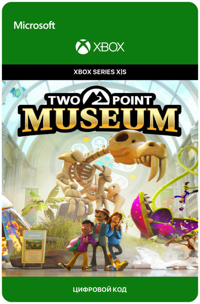 Игра Two Point Museum - Standart Edition для Xbox Series X|S, электронный ключ